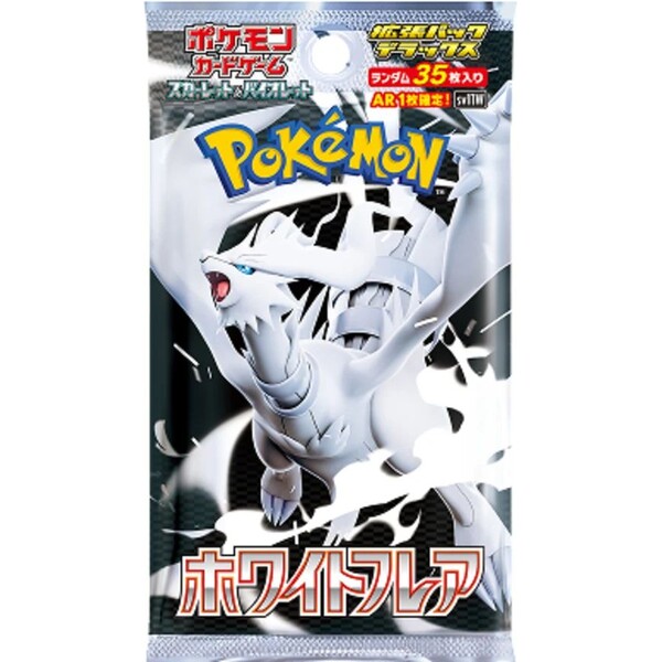 Pokémon TCG - Black and White - White Flare Deluxe Booster (Japan ...